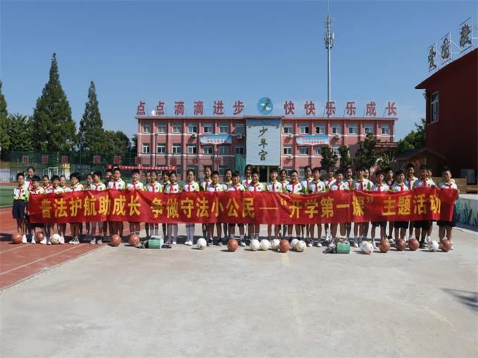 普法护航助成长 争做守法小公民—“开学第一课”开课啦！ 杜集区人民政府